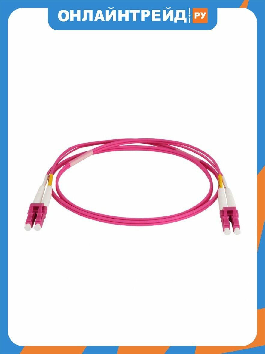 Патч-корд оптический Lanmaster , дуплексный, LC/PC-LC/PC, OM4, LSZH, 2 мм, 15 м LAN-2LC-2LC/OM4/SL-15