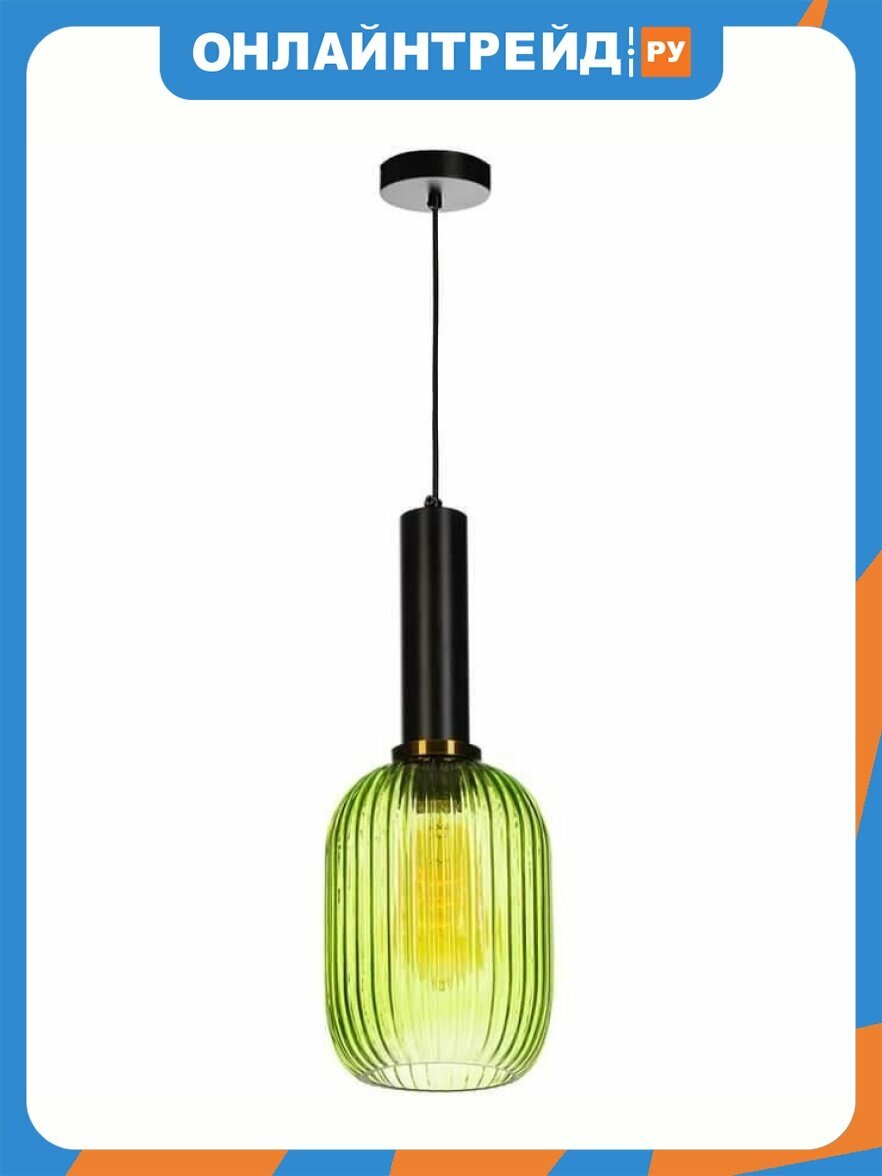 Подвесной светильник Loft IT 2072-A+BL.