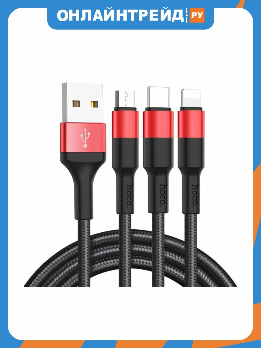 Кабель Hoco X26 Xpress one 80282 USB-A - Lightning/USB-C/micro USB, 1м, черный с красным