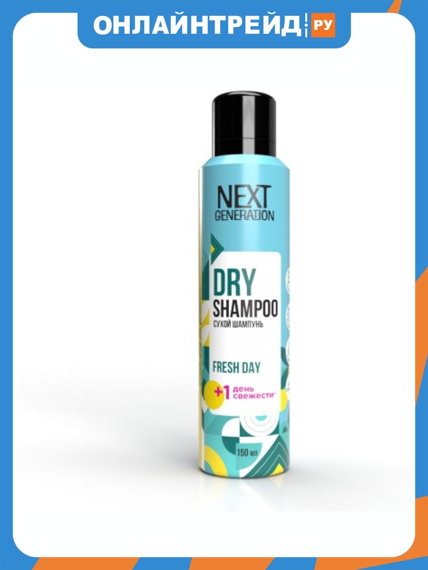 Сухой шампунь Прелесть Next Generation Fresh Day, 150 мл