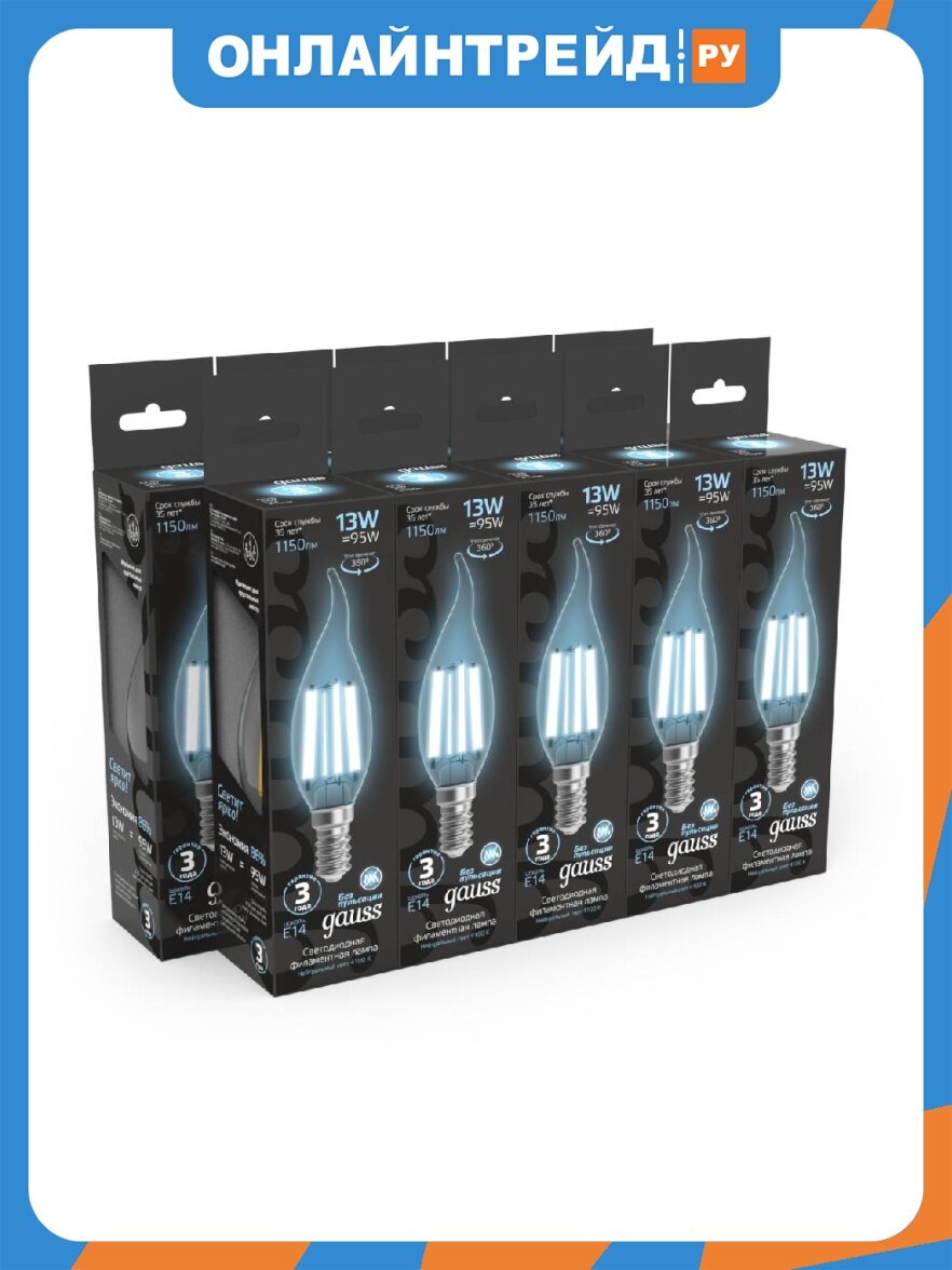 Светодиодная лампа Gauss Лампа Filament Свеча на ветру 13W 1150lm 4100К Е14 LED 1/10/50