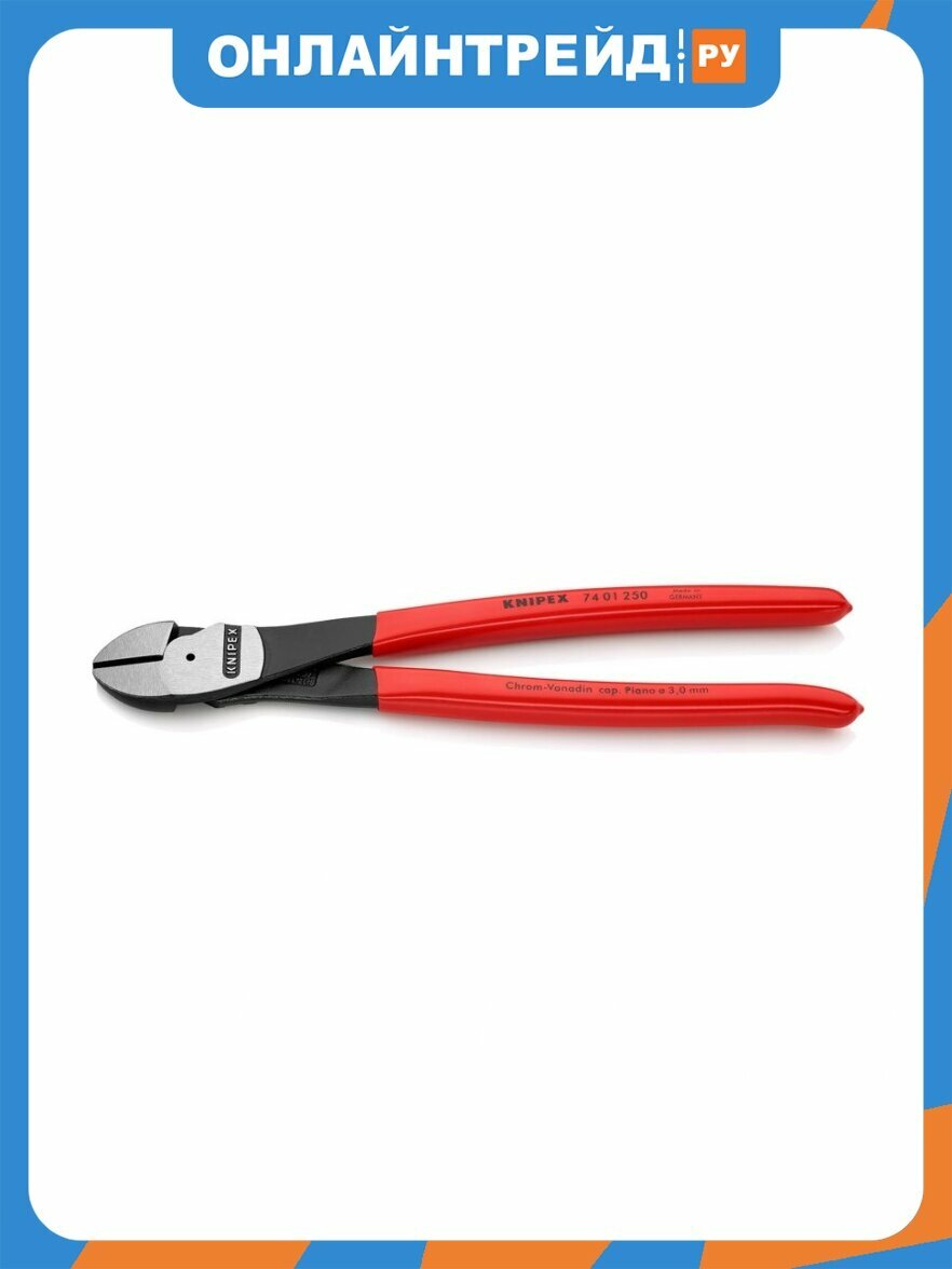 Бокорезы Knipex 7401250, особой мощности , 250 mm