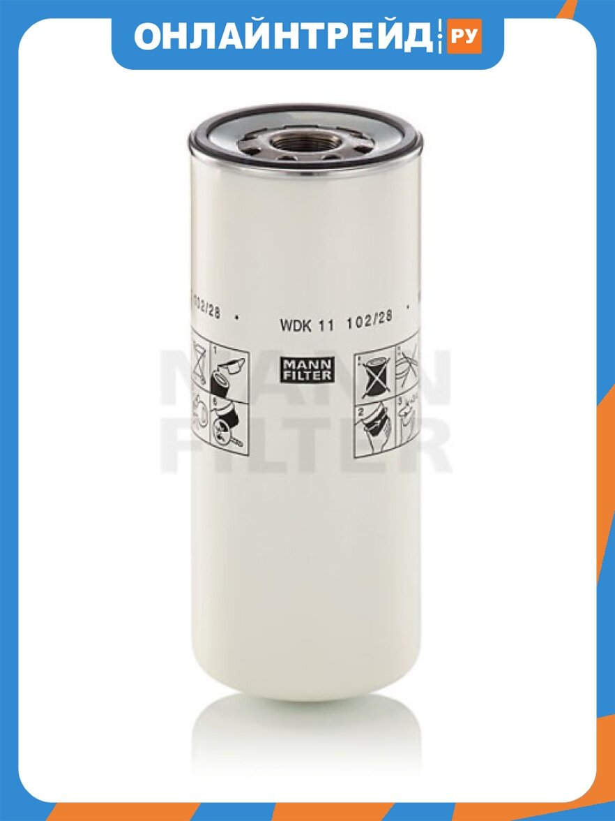 Фильтр топливный Mann-filter WDK 11102/28
