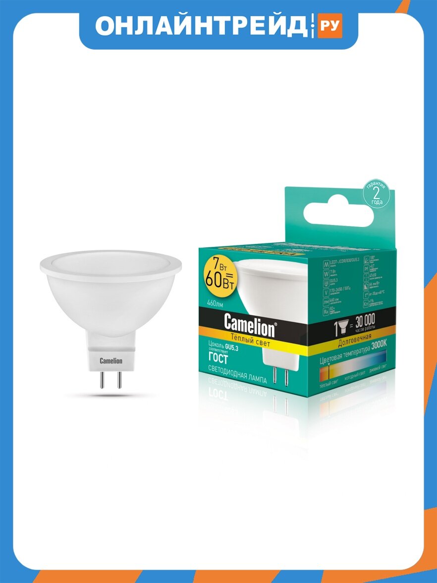 Светодиодная лампа Camelion LED7-JCDR 830 GU5.3