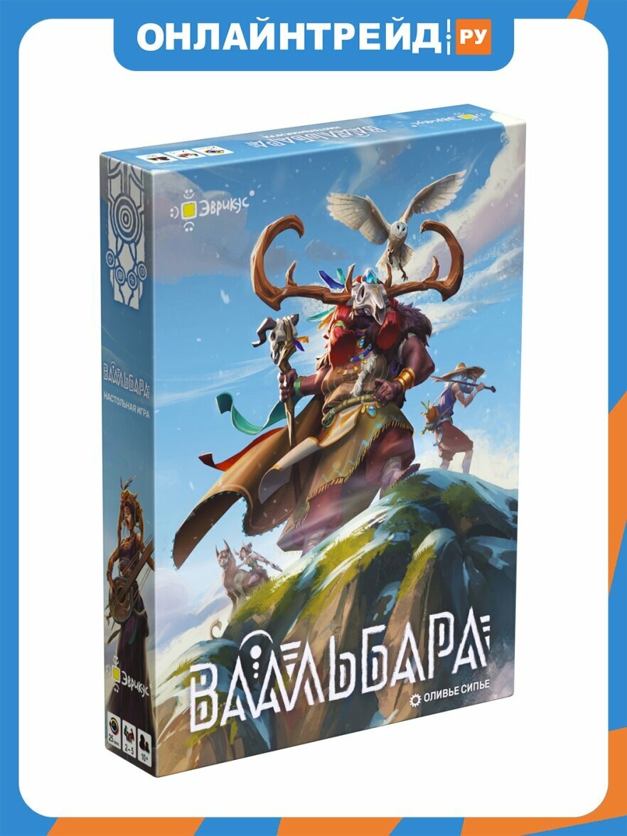 Настольная игра Эврикус Ваальбара