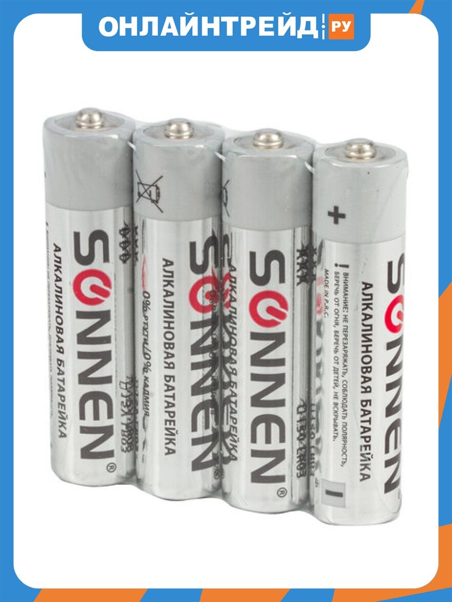 Батарейки комплект Sonnen Alkaline, ААА(LR03, 24А) короб 24 шт, 455096
