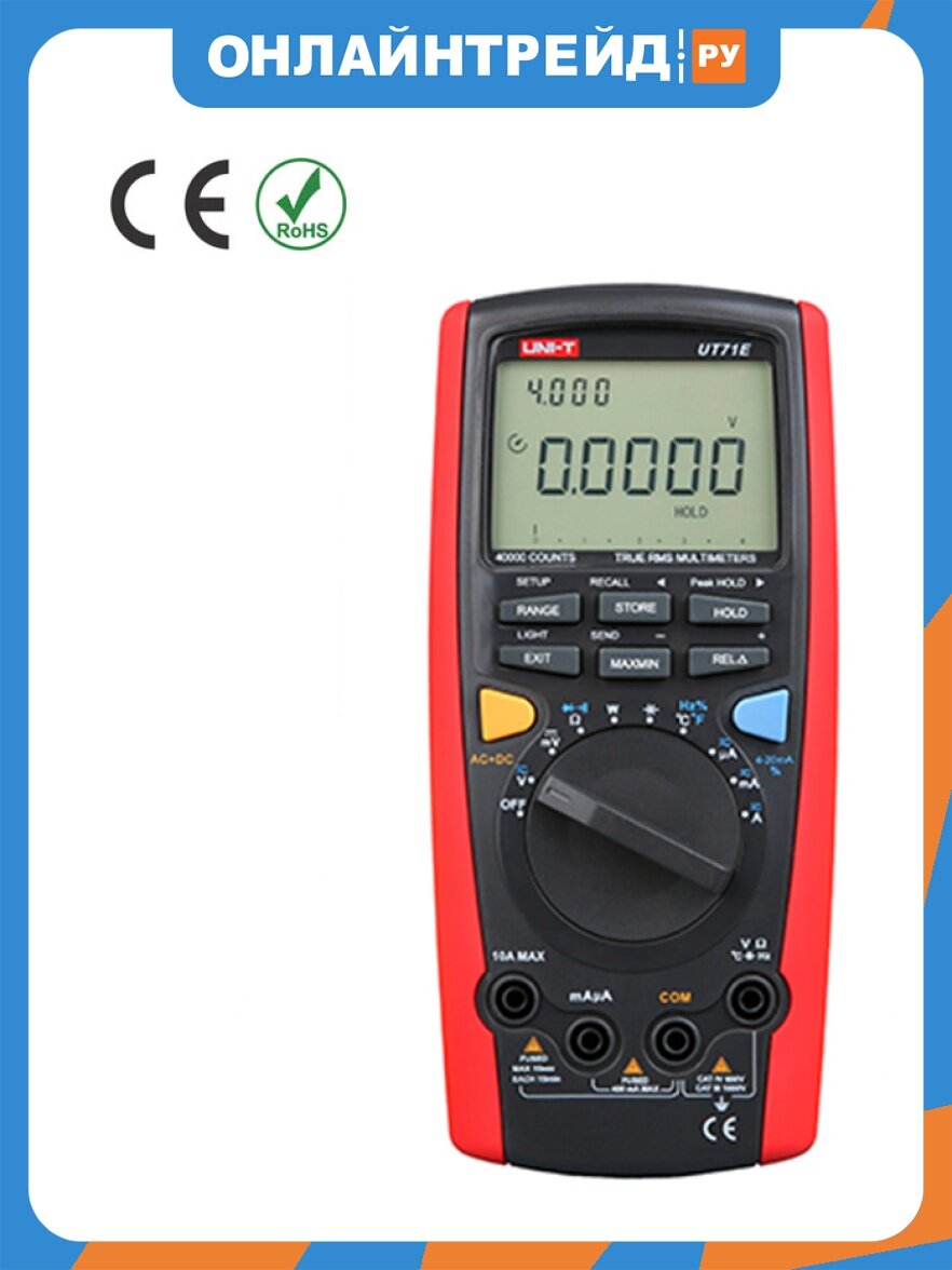 Мультиметр Uni-t UT71E