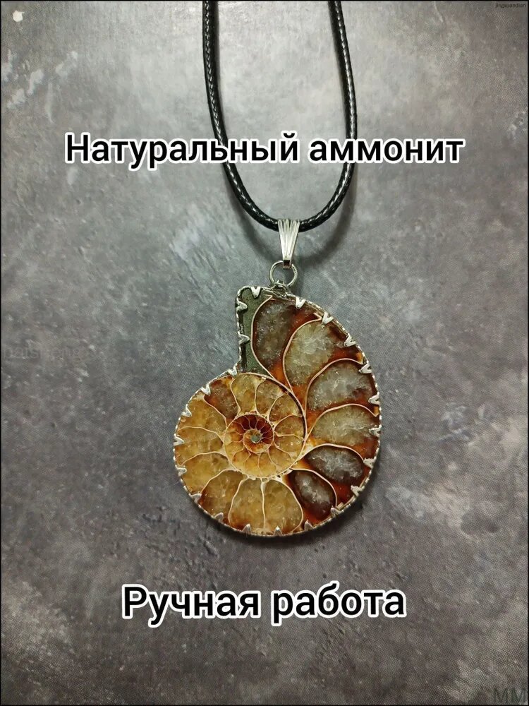Подвеска, темно-бежевый — фото 1