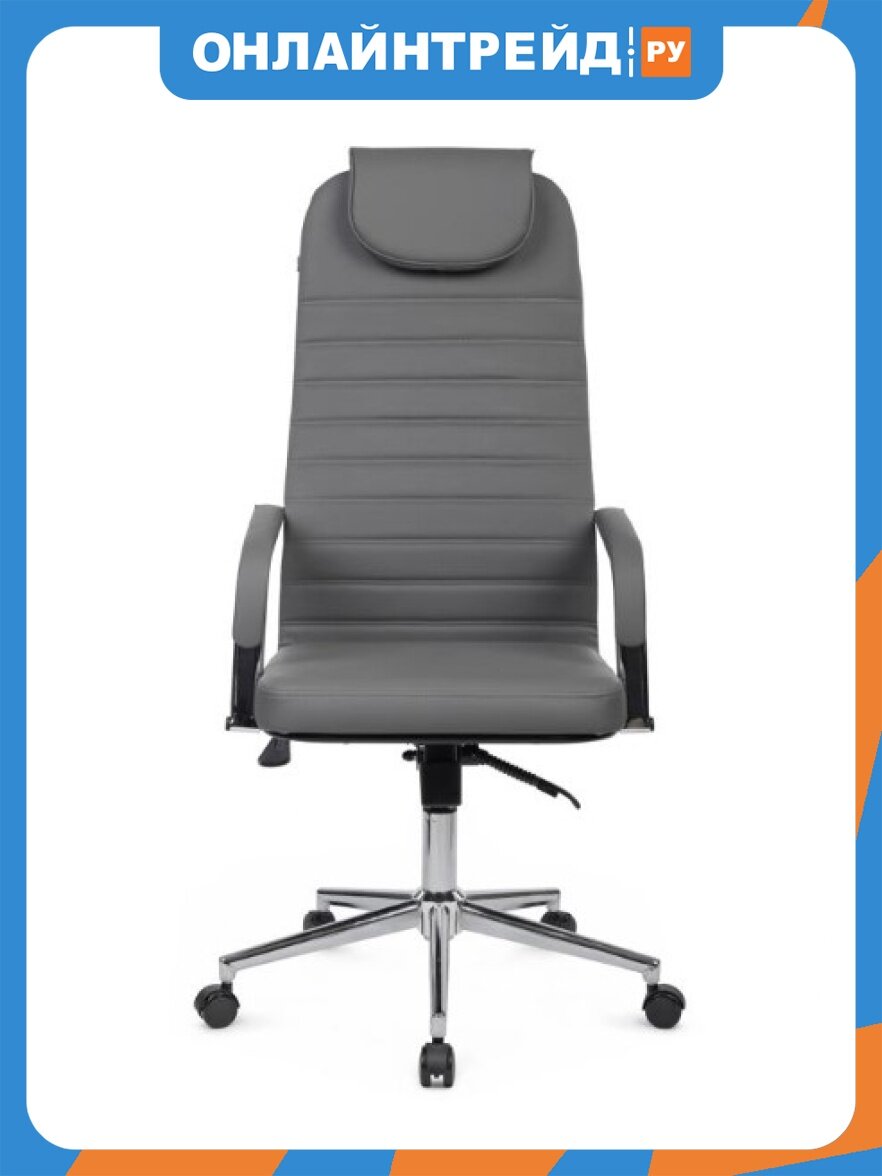 Кресло Riva Chair Танго RCH TOL-207 Серый