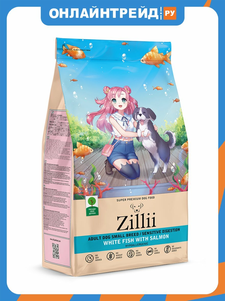 Корм сухой Zillii Adult Dog Small Breed Sensitive Digestion для взрослых собак мелких пород с чувствительным пищеварением Белая Рыба с Лососем, 2 кг