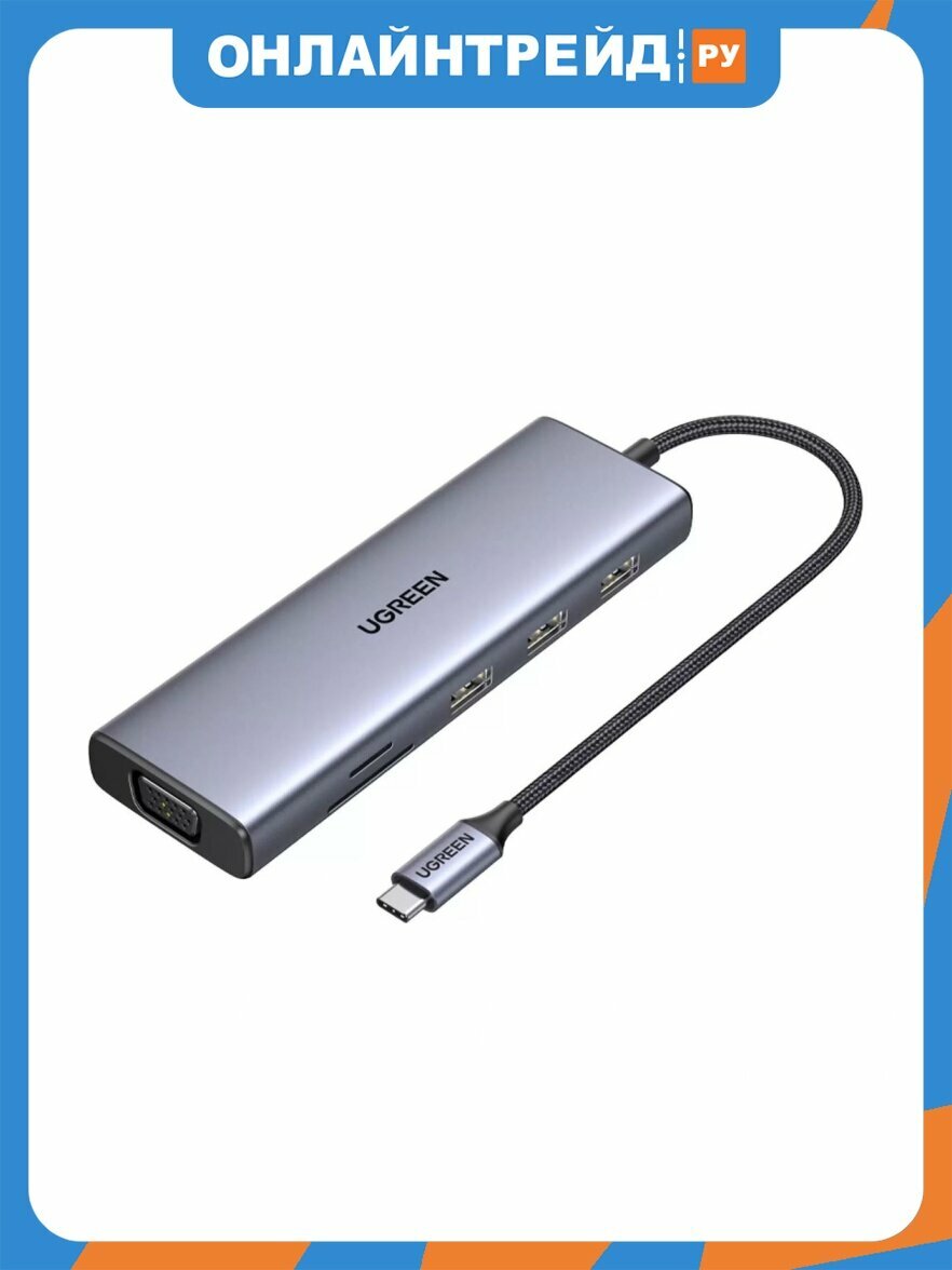 Хаб (разветвитель) Ugreen CM498, USB-C to 3*USB-A TF SD VGA RJ45 HDMI PD100W USB-C, серый(15600)