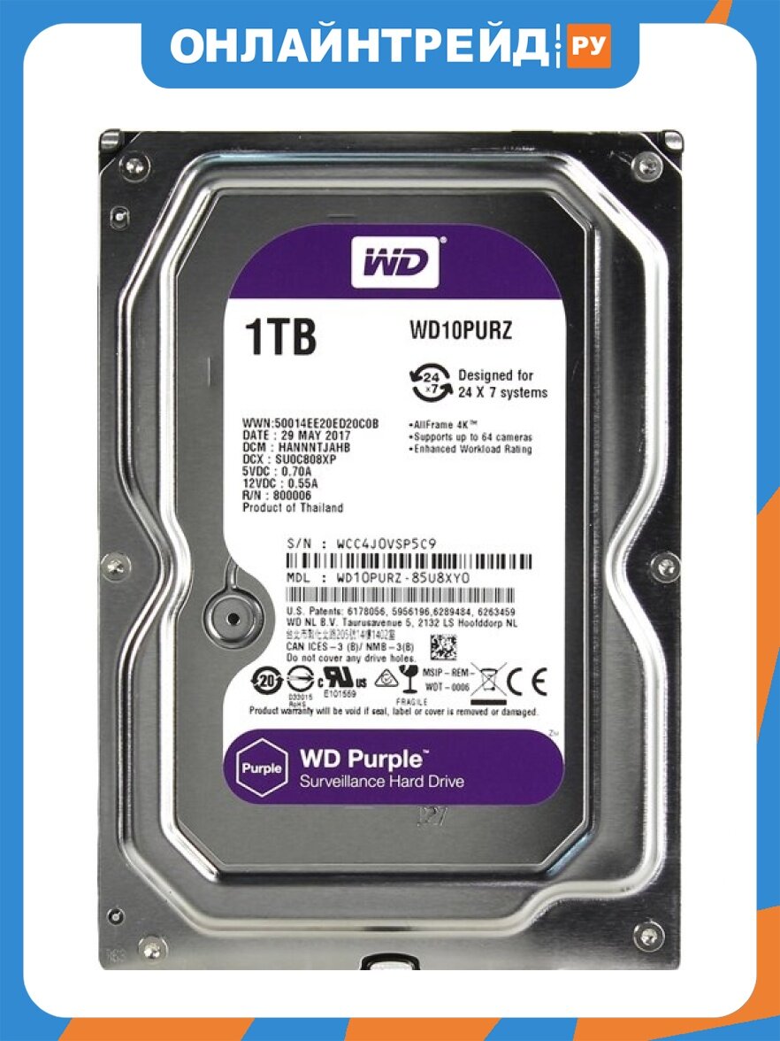 Жесткий диск 3.5" Western Digital WD Purple 1 ТБ, SATA III, 64 Mb, 5400 rpm (WD10PURZ)