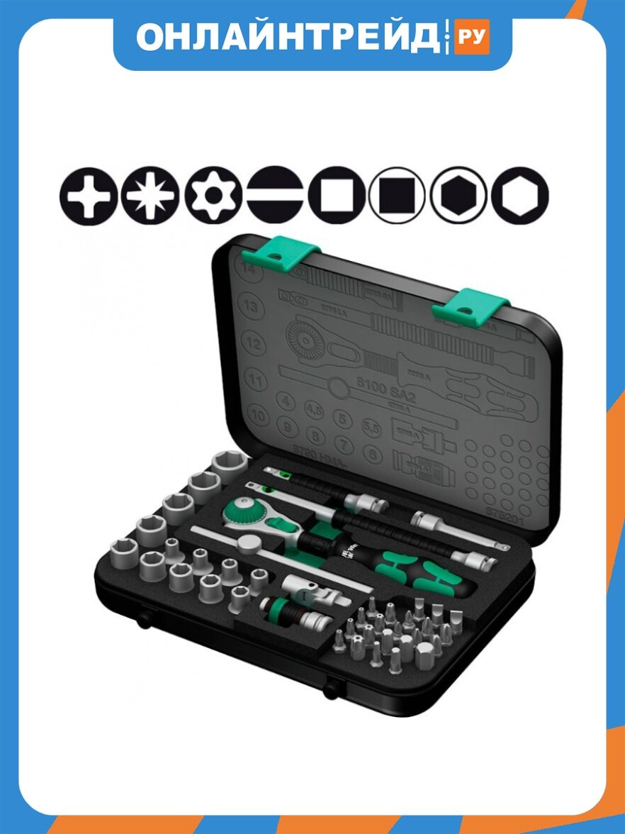 Набор инструментов Wera 8100 SA 2, Zyklop Speed, 1/4", 42 предмета, WE-003533