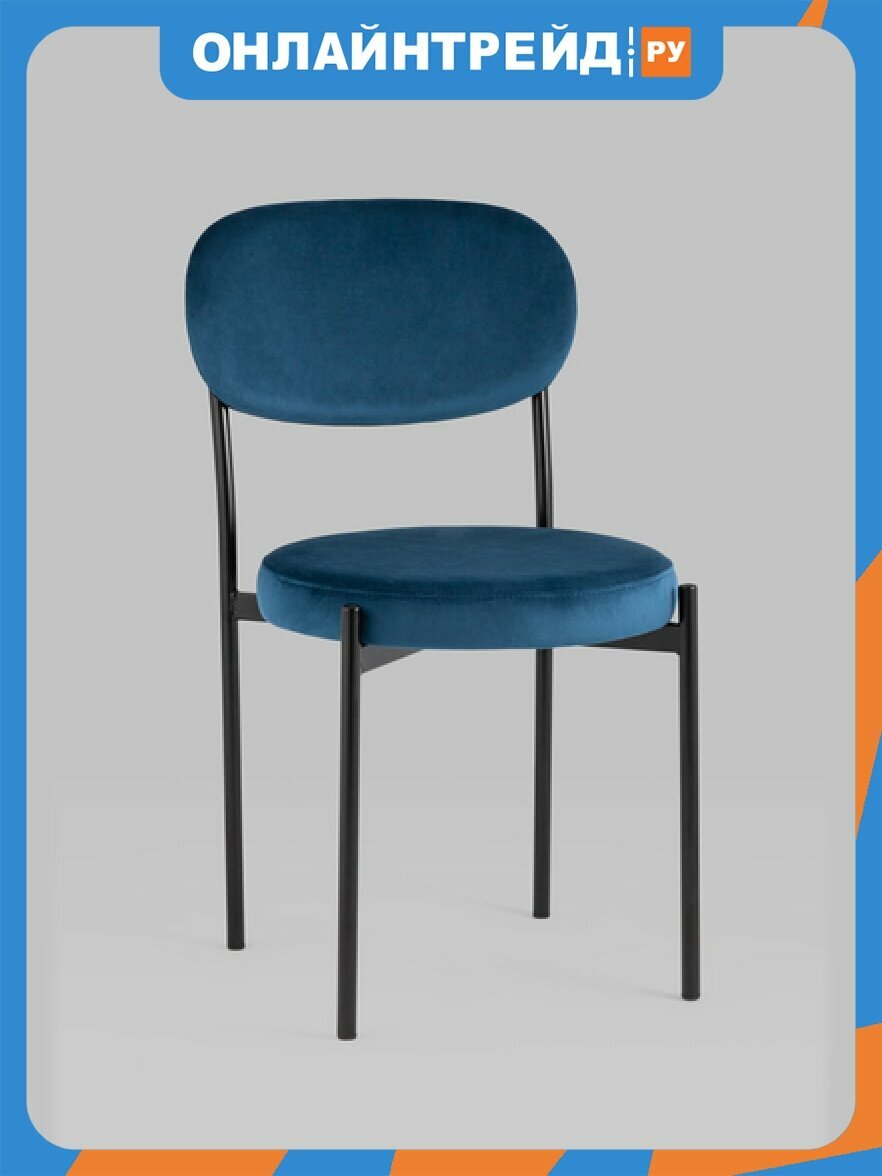 Стул обеденный Stool Group Бриф NEW велюр синий