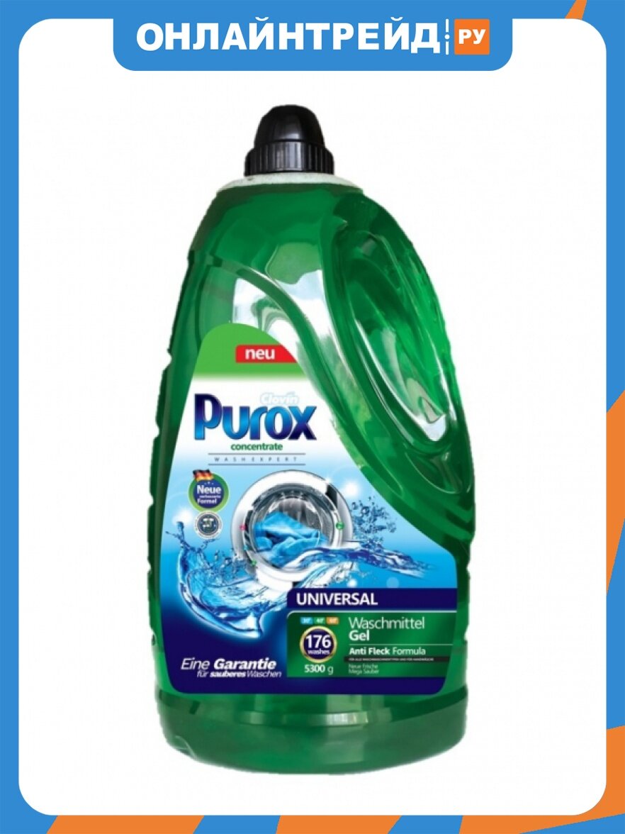 Гель для стирки Purox Universal универсальный 5.3 л