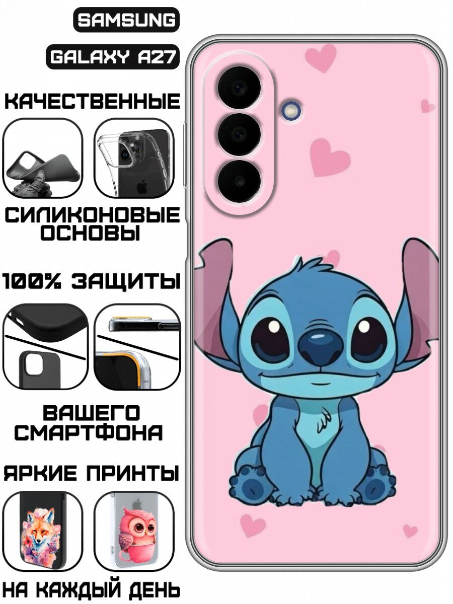 Чехол для Samsung Galaxy A27