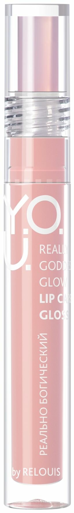 Блеск для губ Y.O.U. Really Goddess Glow 01 Innocent Glow Relouis
