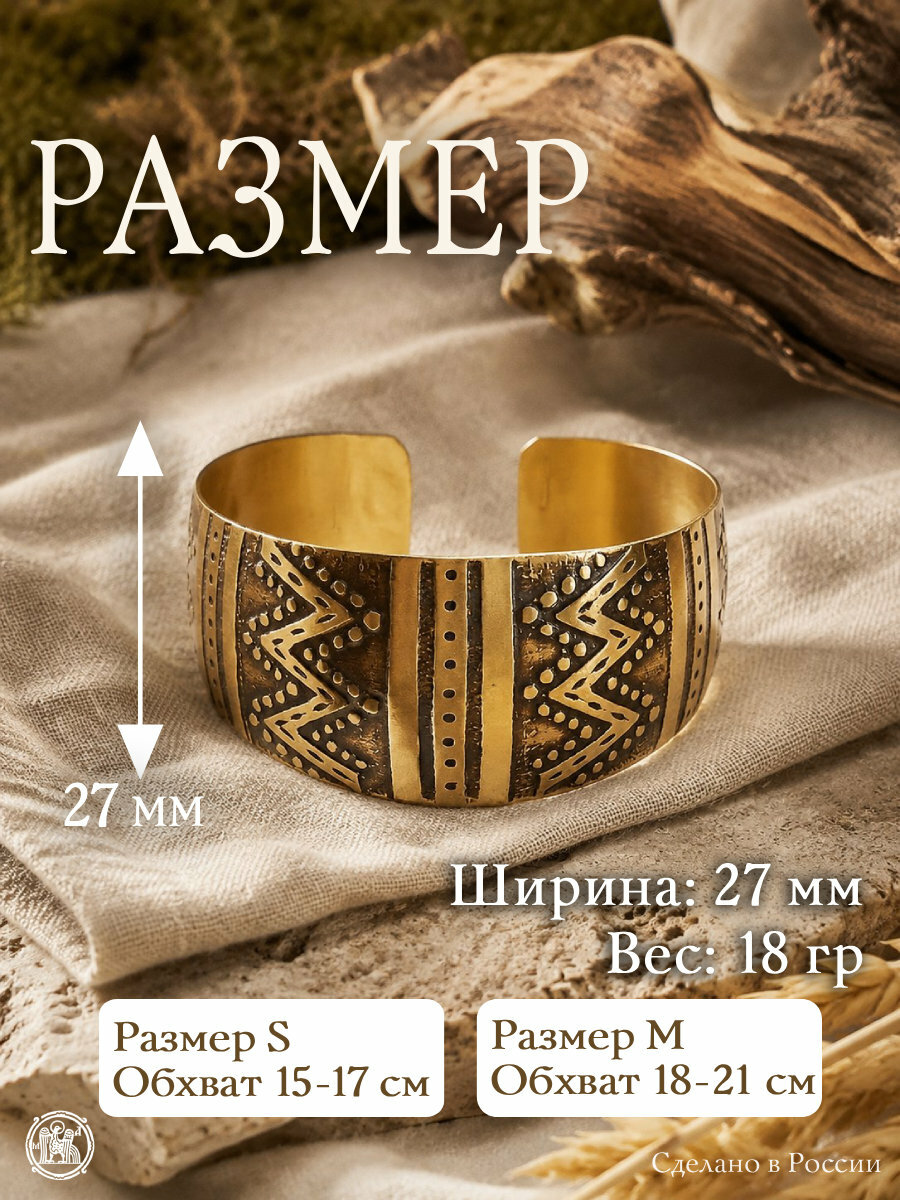 Браслет Мастерская Алешиных, 1 шт., размер 17 см, размер S, диаметр 5.5 см — фото 1