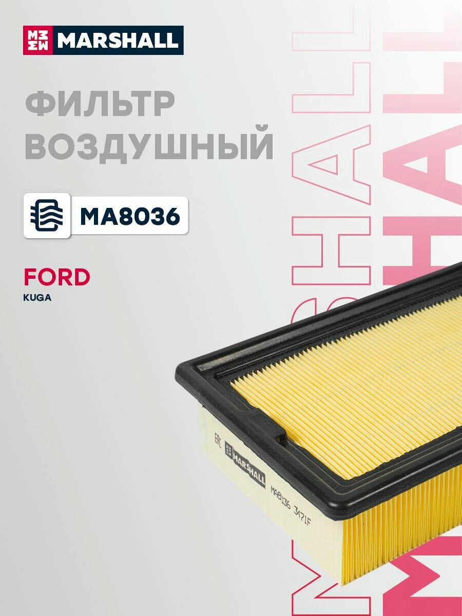 Фильтр воздушный Ford Форд Kuga Куга 5182117