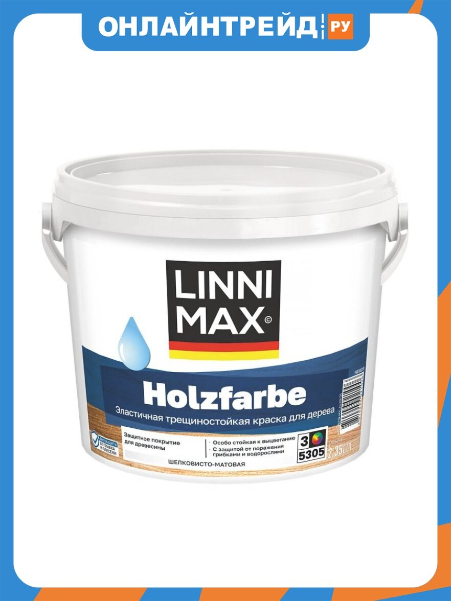 Краска по дереву Linnimax Holzfarbe, шелковисто-матовая, база 3, бесцветная, 2,35 л