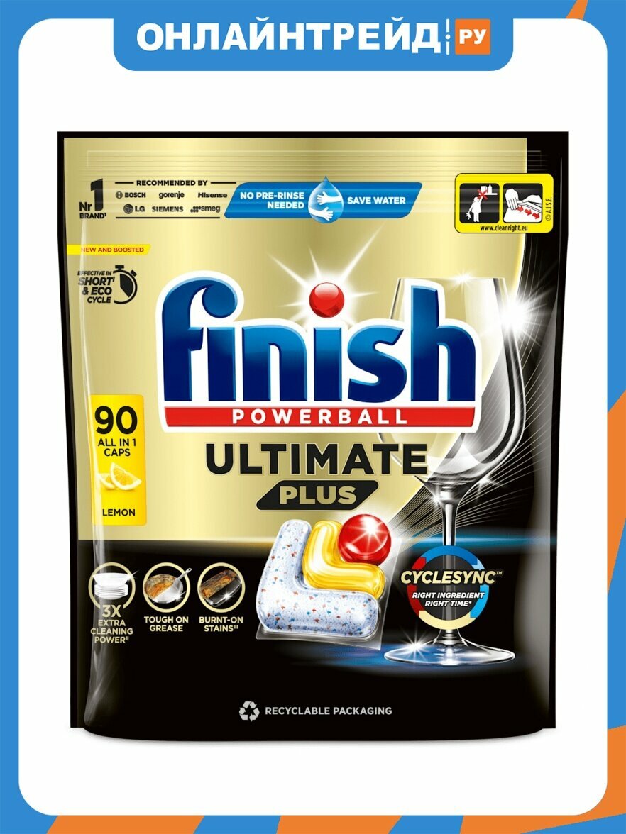 Капсулы для посудомоечных машин Finish ULTIMATE PLUS, 90 шт, лимон