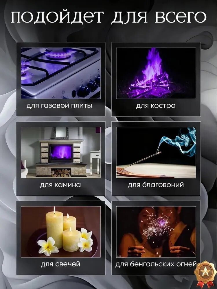 Аксессуар для плиты, 20 см — фото 1