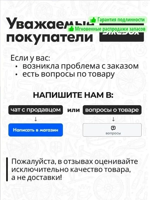 Фонарь для велосипеда — фото 1