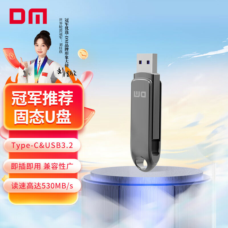 DM Daimai 128 ГБ USB3.2 Type-C высокоскоростной SSD-накопитель для телефона и компьютера, скорость чтения 530 МБ/с