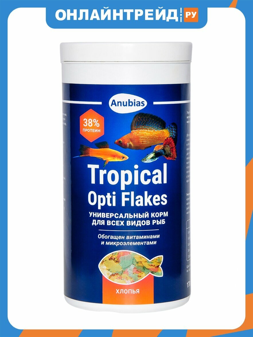 Корм для рыб Anubias Tropical Opti Flakes хлопья, 1000мл 170г