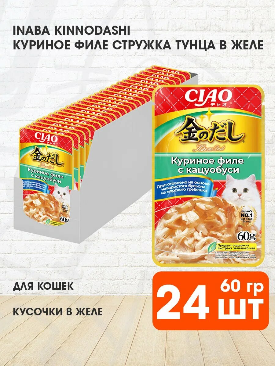 Корм влажный Inaba Ciao Kinnodashi для взрослых кошек, куриное филе, стружка тунца в желе, 60 г 24 шт