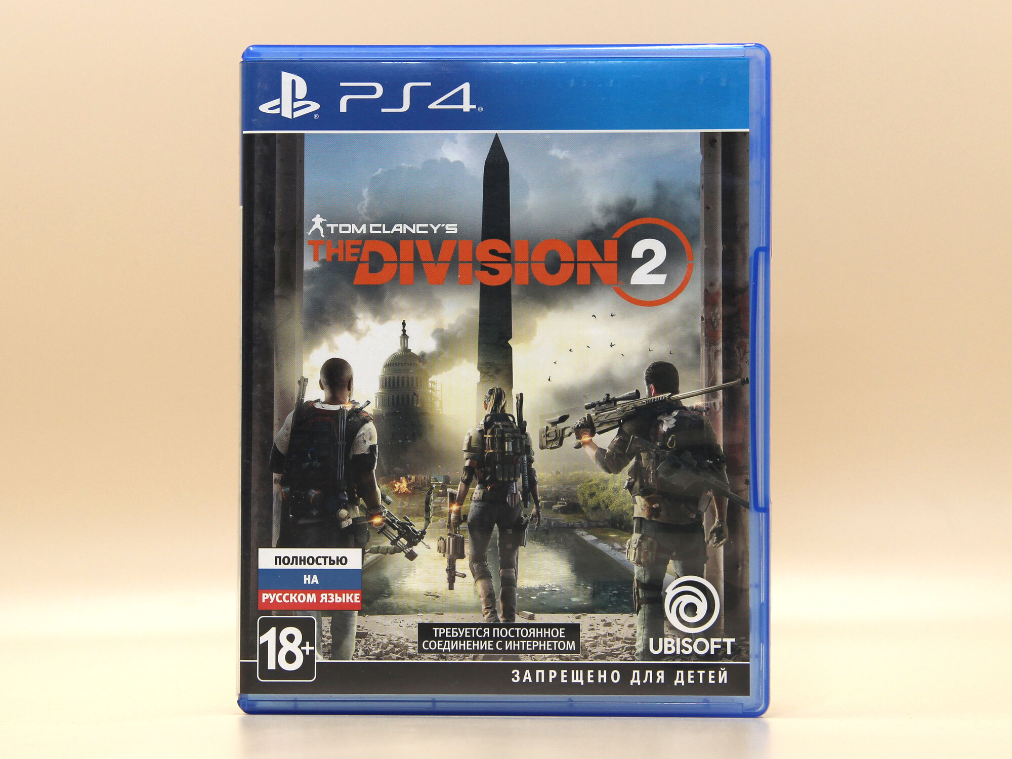 Tom Clancy's The Division 2 (PS4/PS5, RU)
