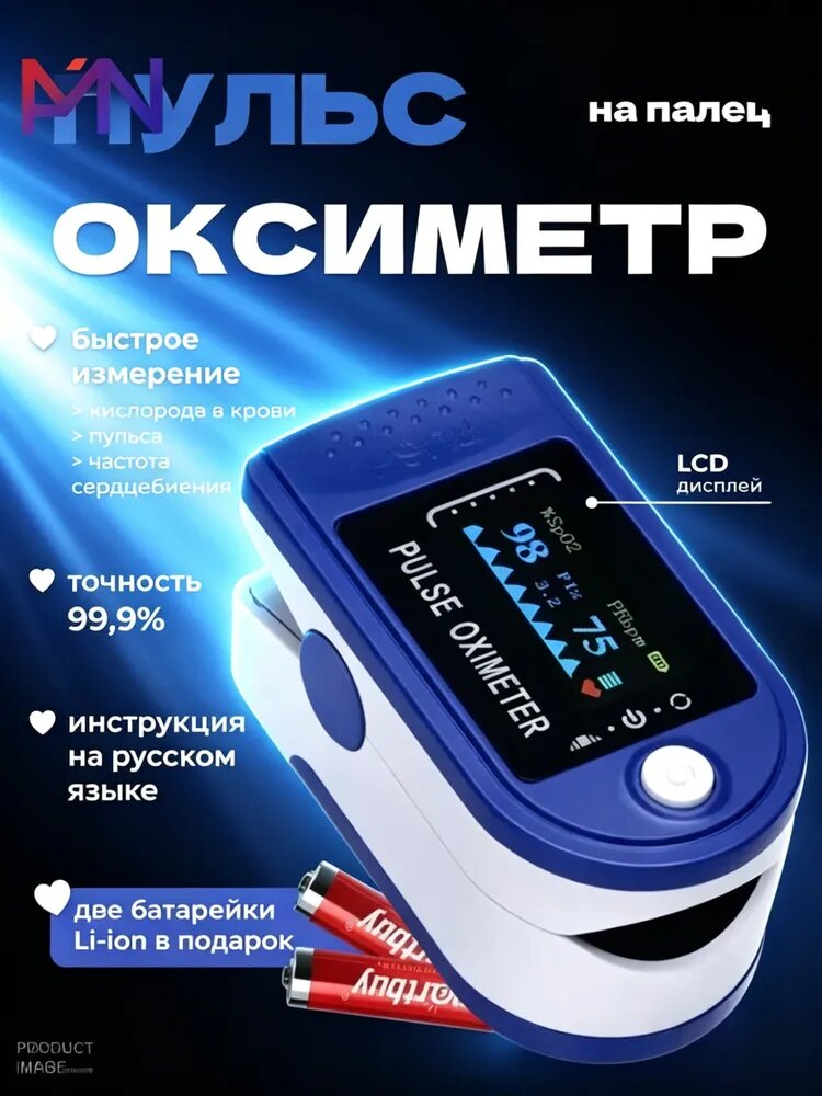 Дозиметр f5253ced38994f00224a54eeef48e879