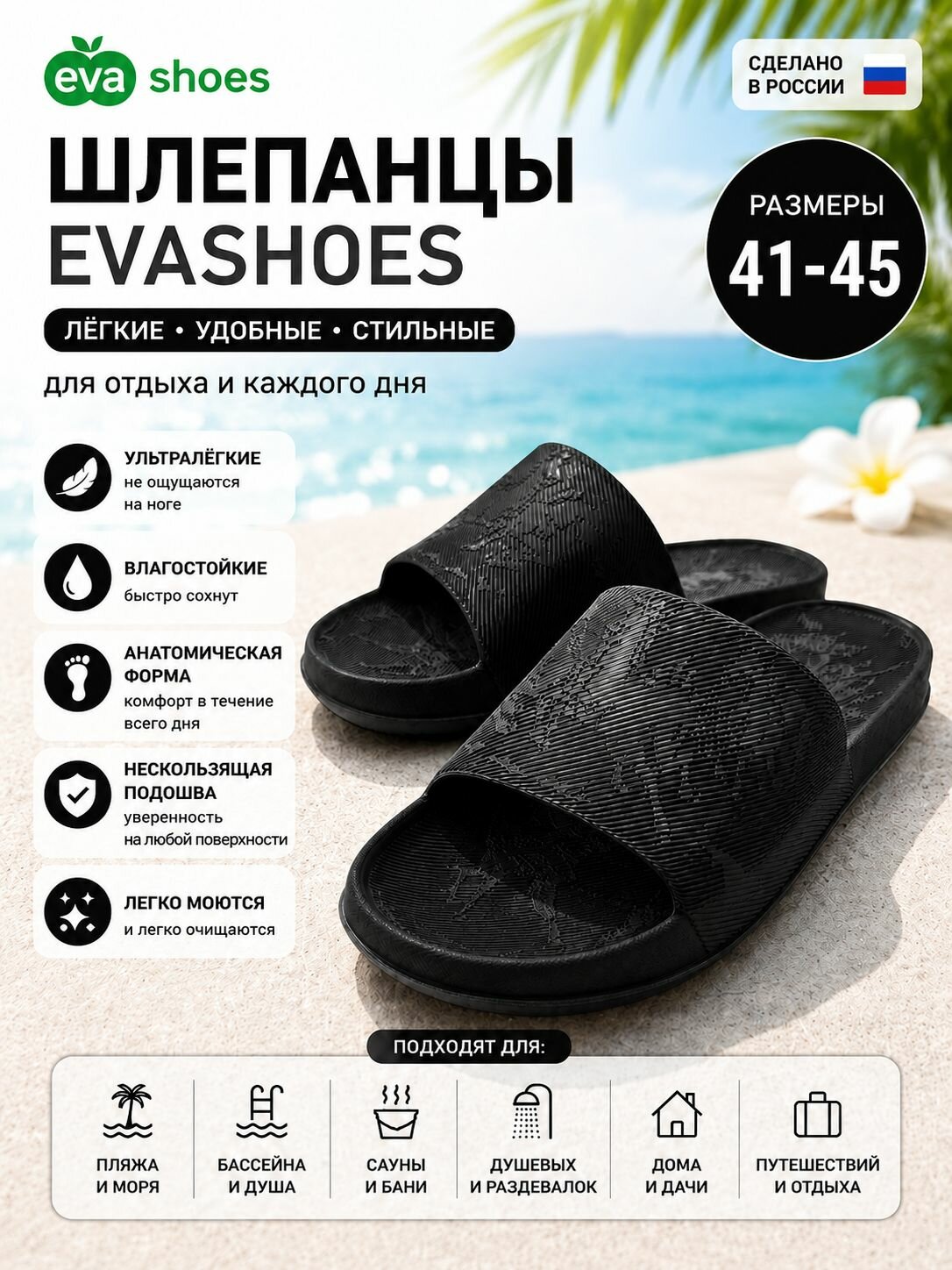 Сланцы