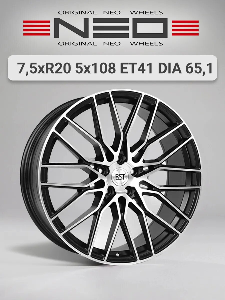 Диск автомобильный NEO N211FF Exeed RX/Chery Tiggo 9 7,5x20 5x108 ET41 65,1 BDM