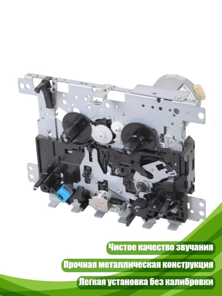 Механизм движения для замены TN 21 Z 2