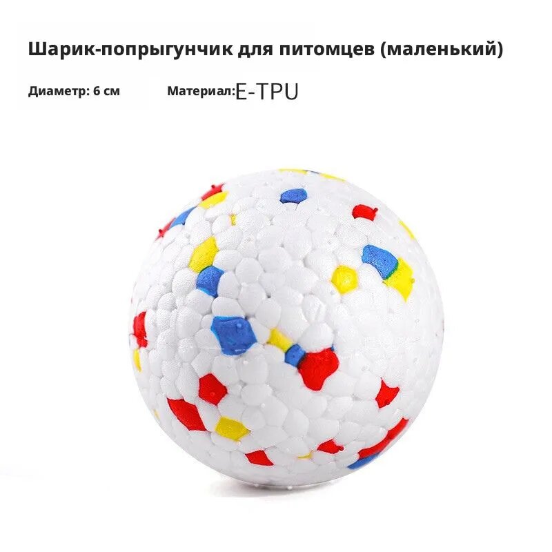 Мягкая игрушка-погремушка с звуковым эффектом для домашних животных: прочная, подходит для жевания и развлечения