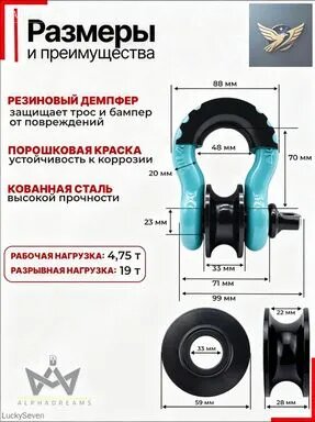 Крюк буксировочный, 0.56 м