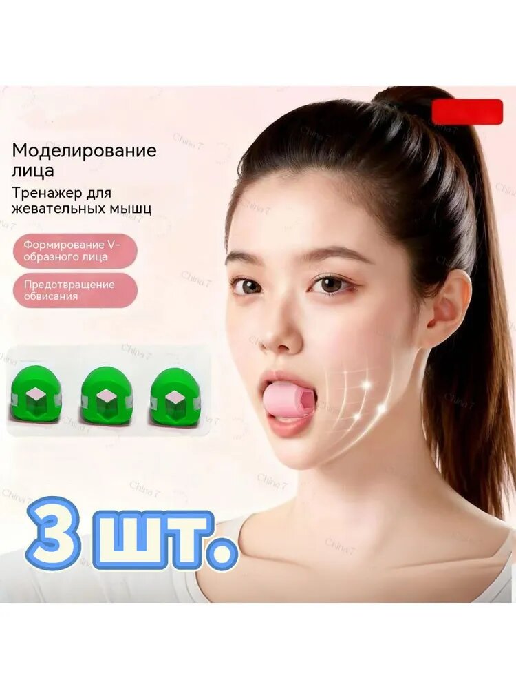 Мини-тренажер A#993741267184