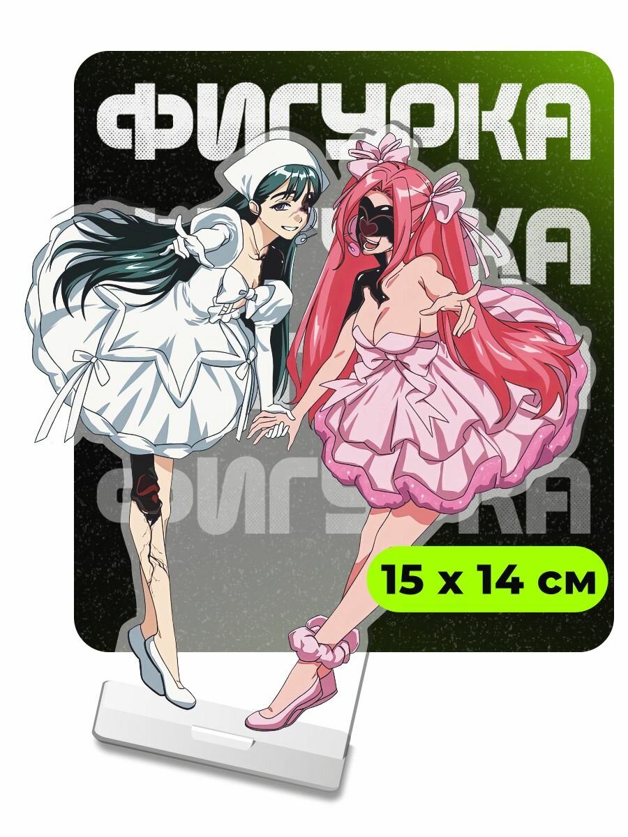 Фигурка акриловая zombiestage Мизи и Суа