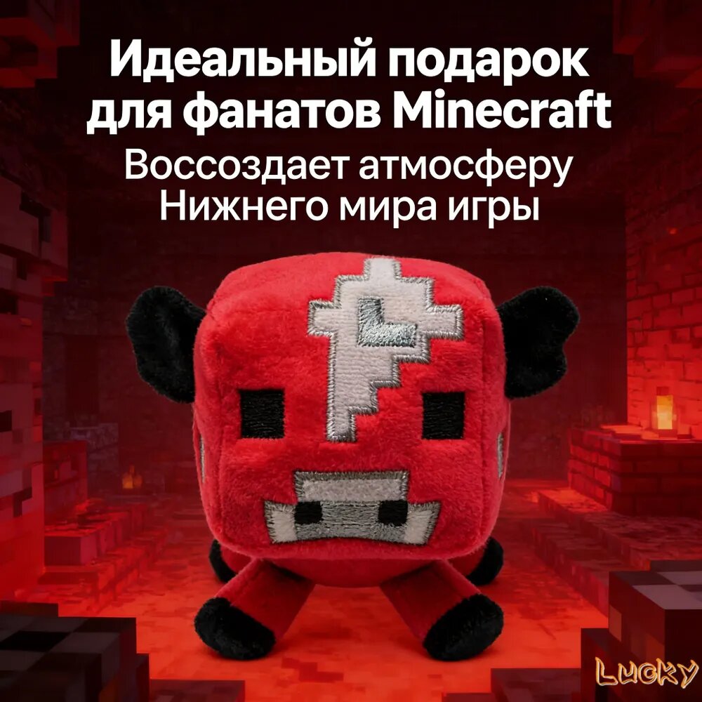 Это плюшевая кукла из игры "Майнкрафт" (Minecraft), которая выполнена в классическом стиле в игровой серии peripheral.