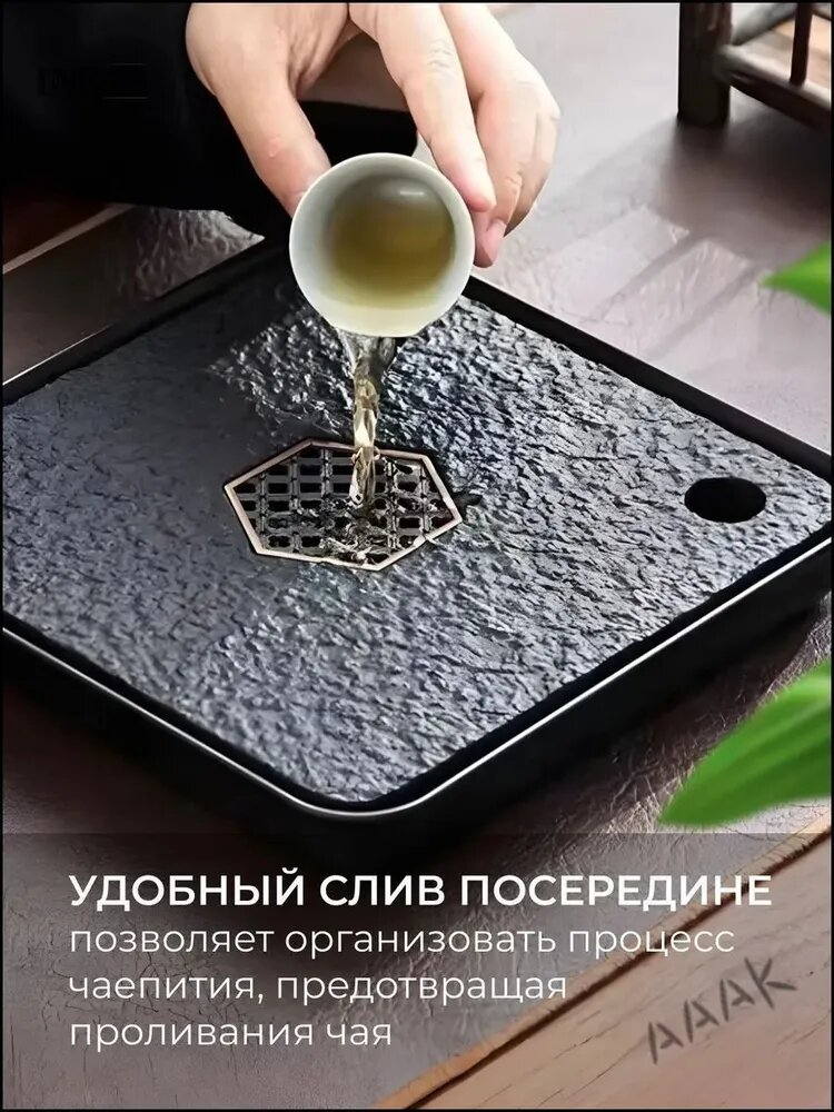 Чабань-чайная доска для чайной станции, 20 см х 20 см, 1 шт