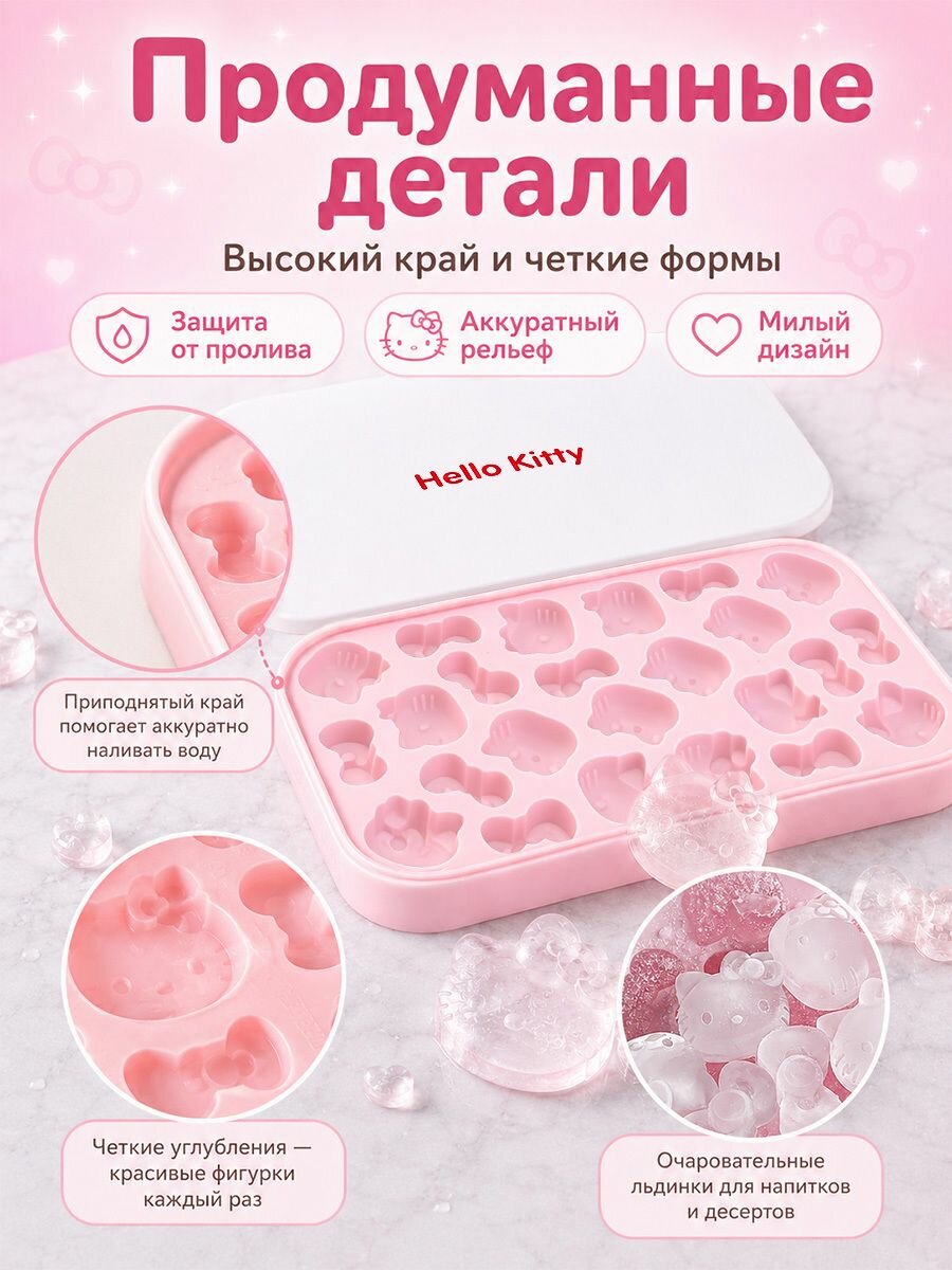Форма для льда, 1 шт — фото 1