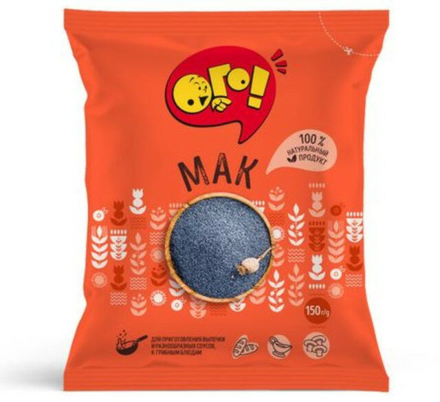Ого! Мак пищевой, 150г