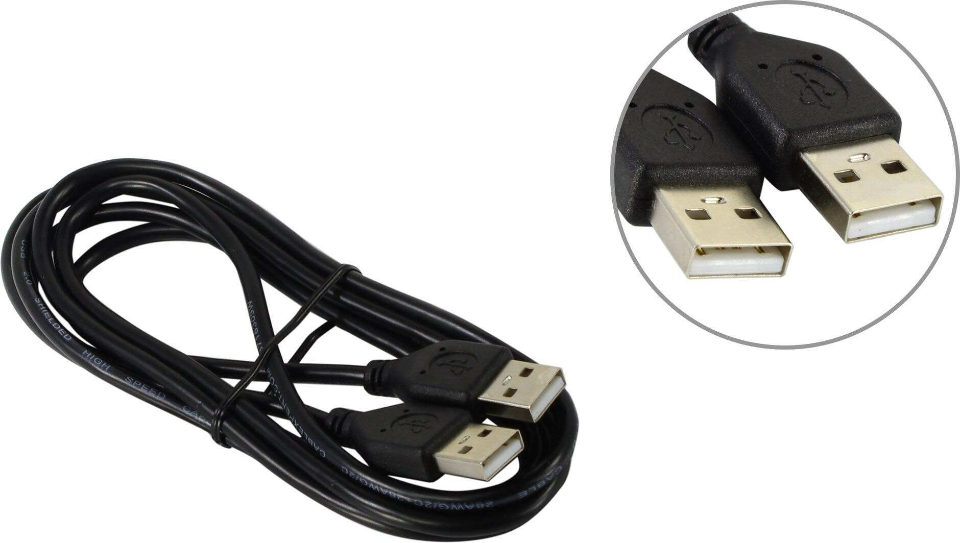 Кабель Cablexpert Pro (CCP-USB2-AMAM-6)