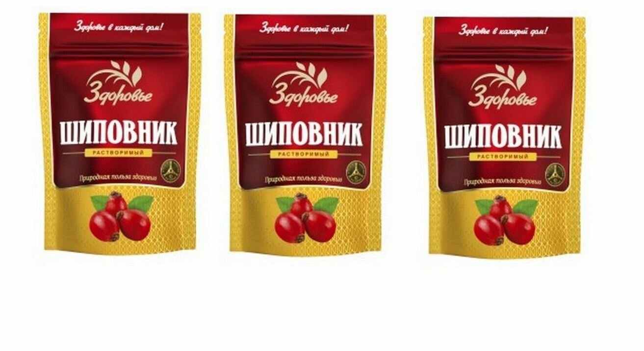 Здоровье Шиповник , растворимый, 75г, 3шт