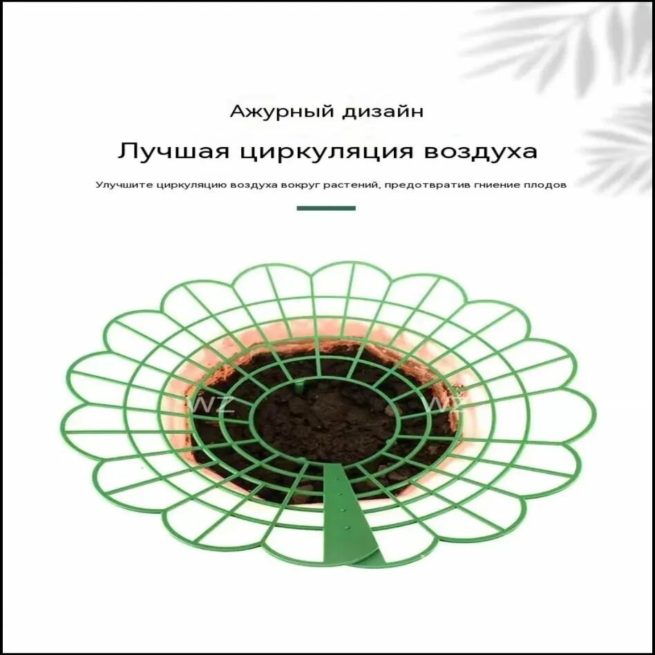 Шпалера,31см,20шт — фото 1
