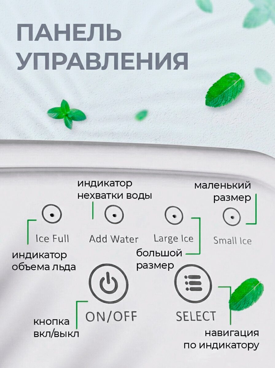 Льдогенератор для дома генератор льда — фото 1