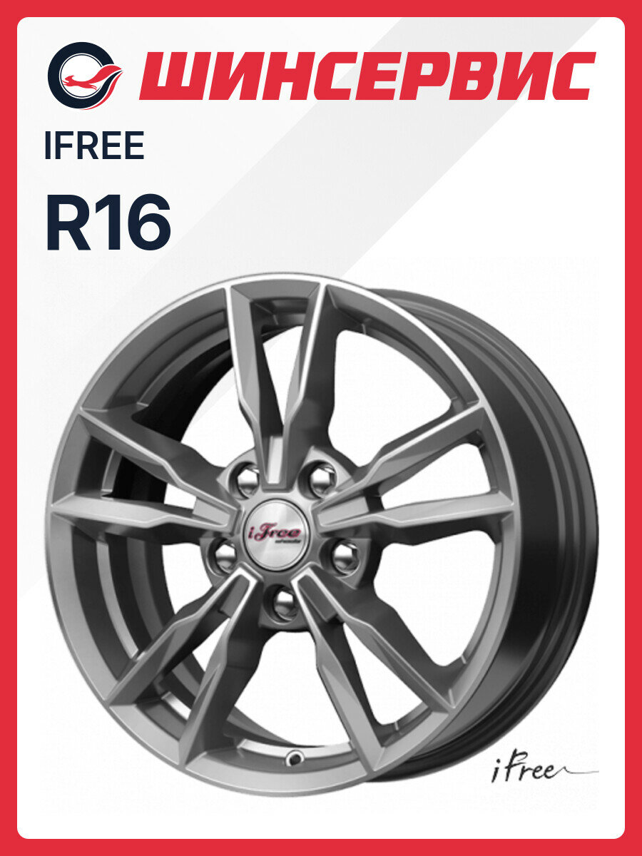 Литой колесный диск iFree Икигай R16x6.5J 5x114.3 ET35 ЦО67.1 для автомобиля