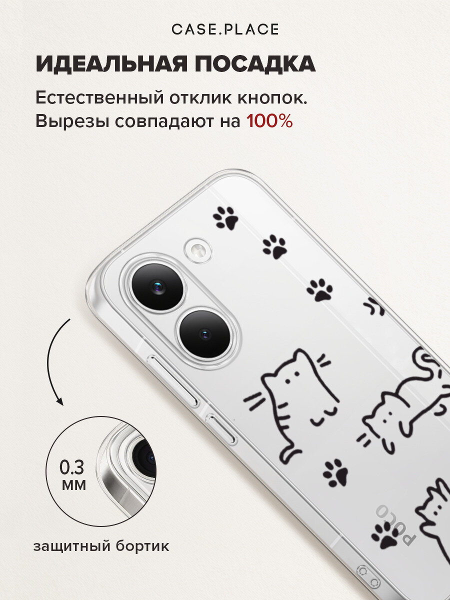 Силиконовый чехол на Poco X8 Pro / Поко X8 Про с принтом Кот с лапками — фото 1