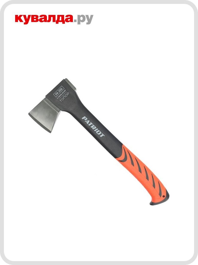 Топор плотницкий PATRIOT T7 PA 356 X-Treme Sharp